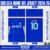 CHELSEA HOME KIT JERSEY 2024-25 - Sports Designss